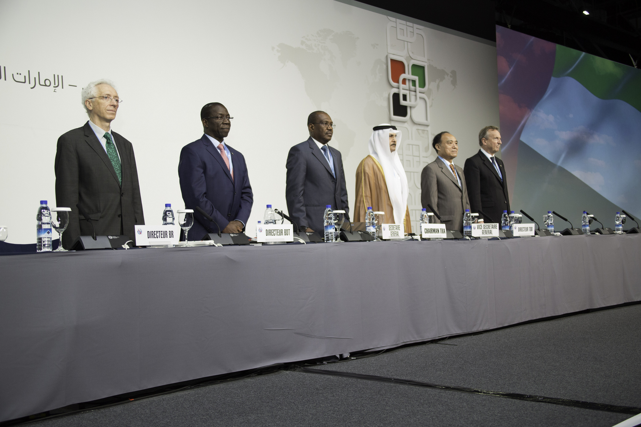 Telecommunication Development Conferences